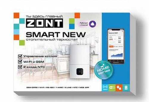 Отопительный термостат zont smart NEW