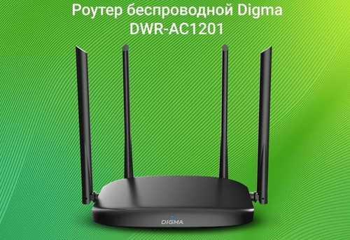 Wi-Fi роутер Digma DWR-AC1201, AC1200, черный