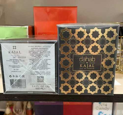 Духи парфюм Kajal Dahab 100ml