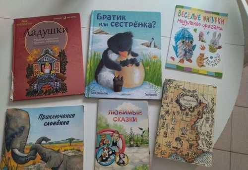 Детские книги в дар