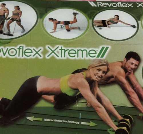 Тренажер Revoflex Xtreme