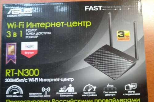 Wi-Fi интернет-центр 3 в 1 Asus RT-N300