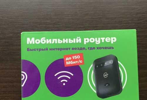 Модемы и роутеры 4g wi fi