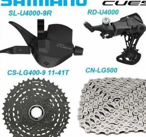 Shimano cues u 4000