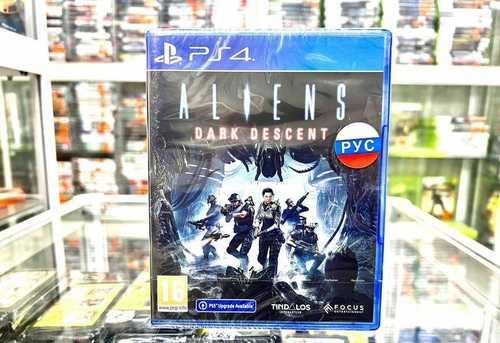 Новый Aliens Dark Descent Ps4 / 5