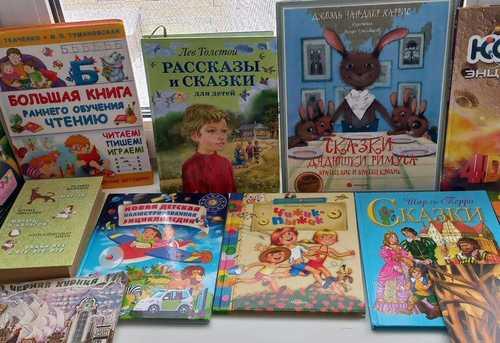 Пакет книг