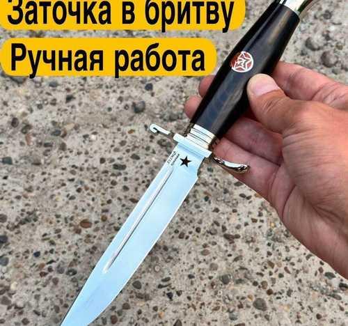 Финка нквд оригинал