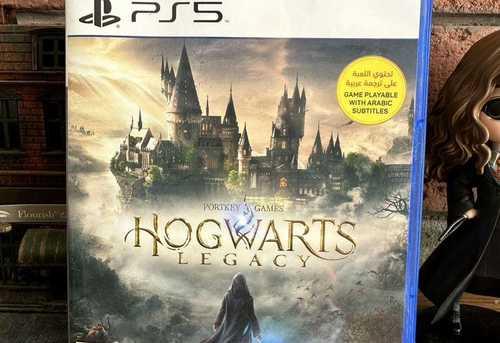 Hogwarts legacy ps5