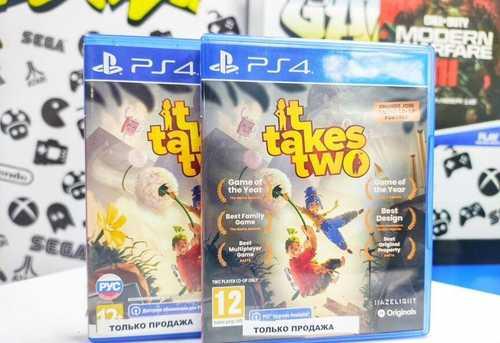 It Takes Two (PS4/PS5) Б/У