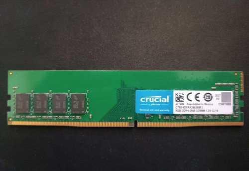 Оперативная память Crucial 8 гб 2666 мгц DDR4