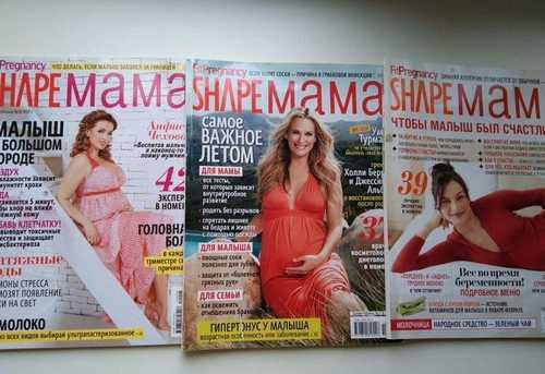 Журналы Shape мама