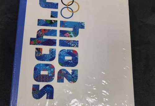 Символика Олимпийских игр Сочи 2014 фотоальбом