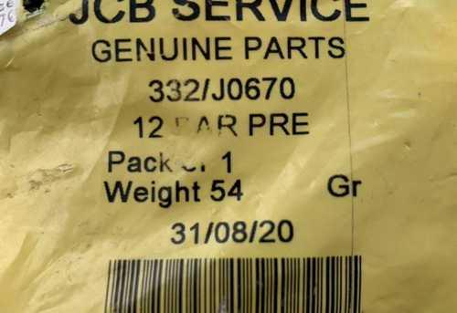 Датчик серво давления (12 bar) JCB 332/J0670