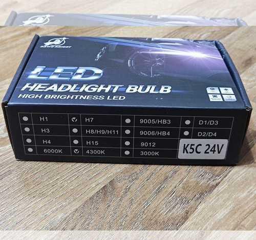 Светодиодные лампы LED h7 dawnknight K5C