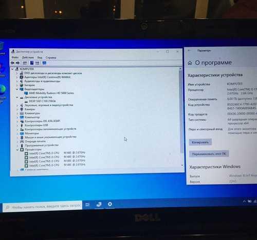 Dell Inspiron N5010 i5/256 SSD/8GB