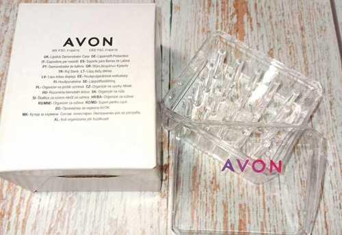 Органайзер Avon