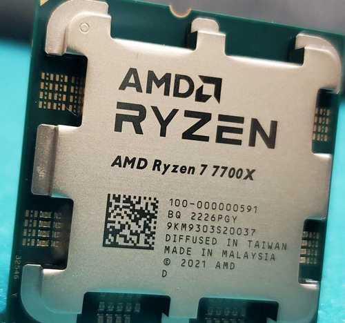 AMD Ryzen 7 7700X