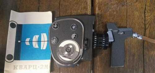Камера кварц-2м (Б7500)