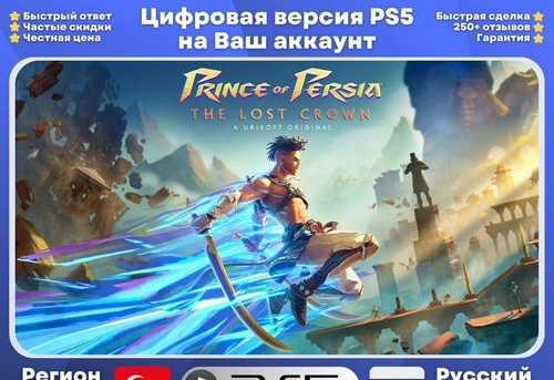 Prince of Persia The Lost Crown PS5 русский язык