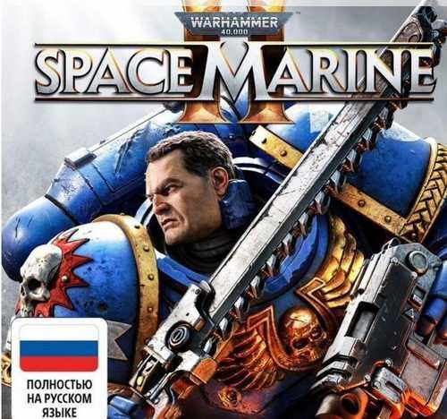 Warhammer 40.000 Space Marine 2 PS5