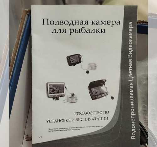 Продам подводную видеокамеру, без записи, новую