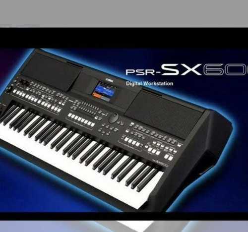 Синтезатор yamaha psr sx600 бу