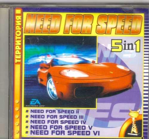 Территория Need for Speed. 5 in 1. пк PC CD диск