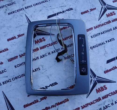 Рамка панели кпп W204 Mercedes
