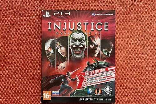 Injustice: Gods Among Us Soviet Edition