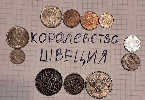 2, 5, 10, 25 эре Монеты Королевства Швеция