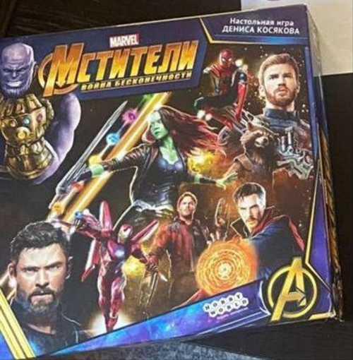 Мстители настольная игра