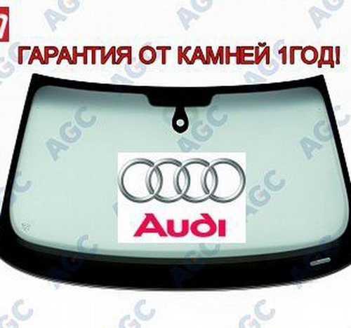 Лобовое стекло audi A1 продажа стекла