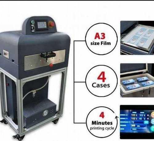 Универсальный вакуумный 3D термопресс А3