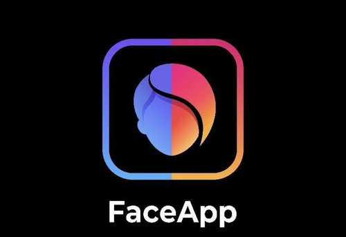 Face App подписка на год на айфон/навсегда