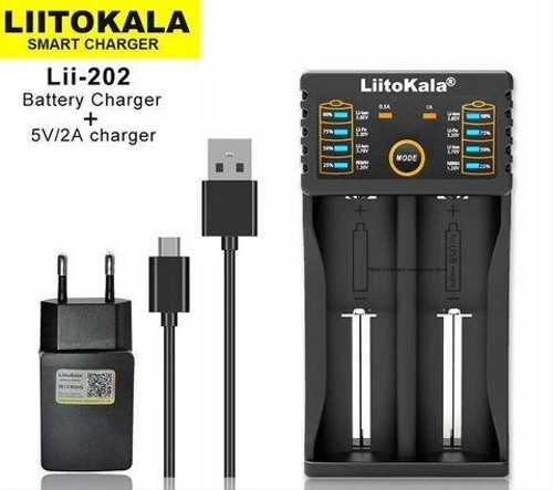Зарядное устройство lii-202