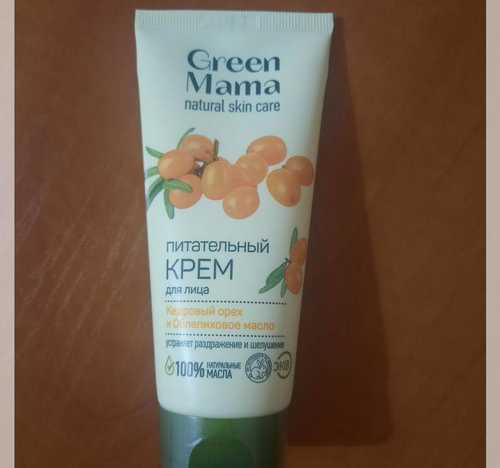 Крем для лица Green Mama