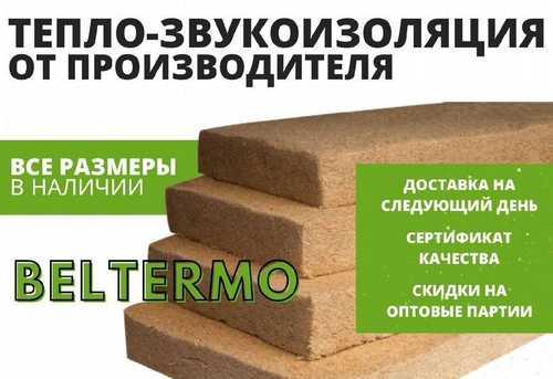 Теплозвукоизоляция Beltermo Flex прямая кромка