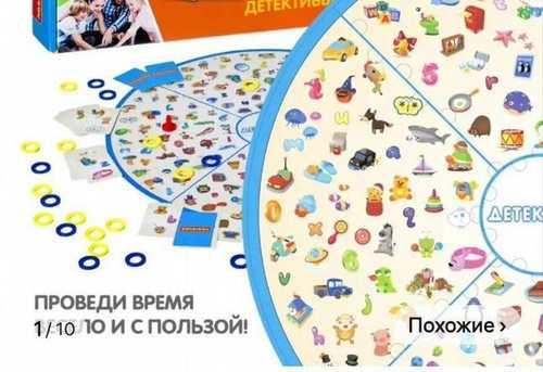 Настольная игра Детективы Bondibon