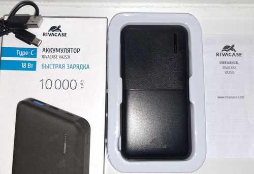 Внешний аккумулятор rivacase VA2531 10000 mAh чер