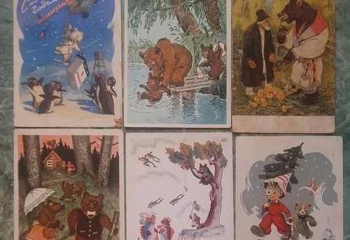 Старинные Советские открытки 40-70гг