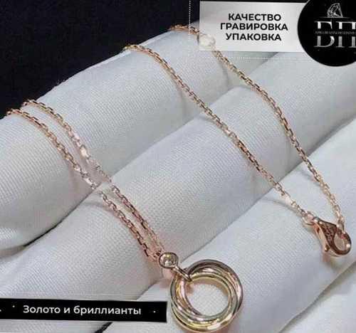 Золотое колье Cartier Trinity 0,042ct