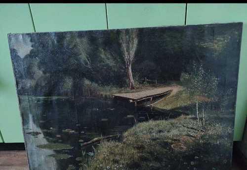 Картина копия «Заросший пруд» Бардошин 1942г