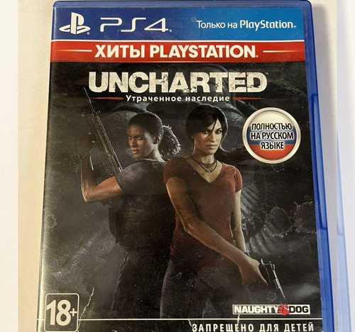 Uncharted утраченное наследие ps4