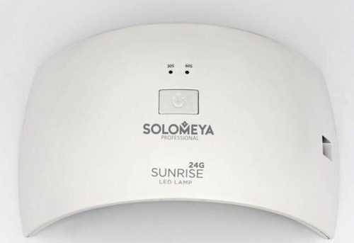 LED-лампа solomeya Sunrise 24G для ногтей