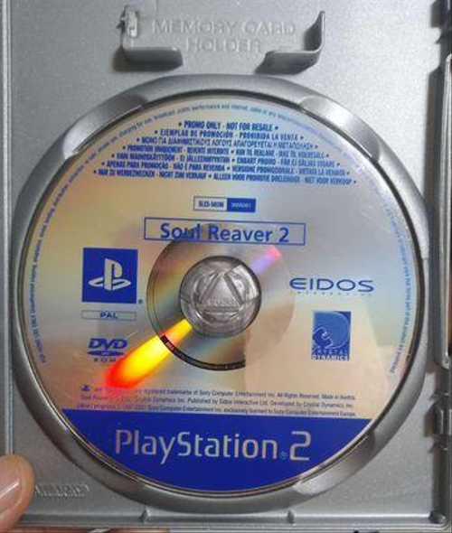 Soul reaver 2 ps2