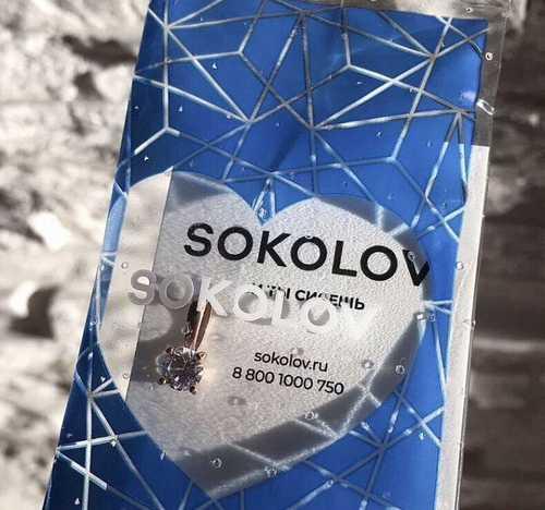 Подвеска sokolov