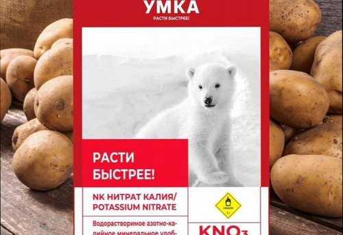 Калиевая селитра KNO3 из Беларуси