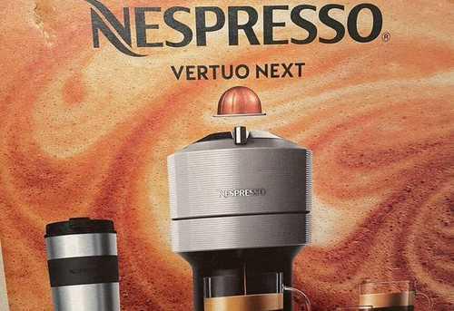 Капсульная кофеварка nespresso vertuo next