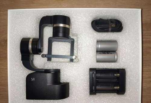 Стабилизатор Yi Handheld Gimbal для экшн-камеры