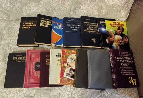Книги пакетом: языки, советская классика